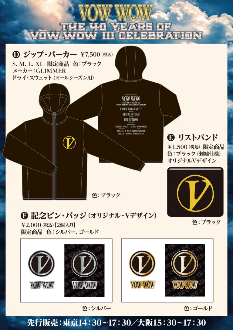 CITTA’WORKS PRESENTS SUPER LIVE 2026「The 40 Years of VOW WOW Ⅲ ...